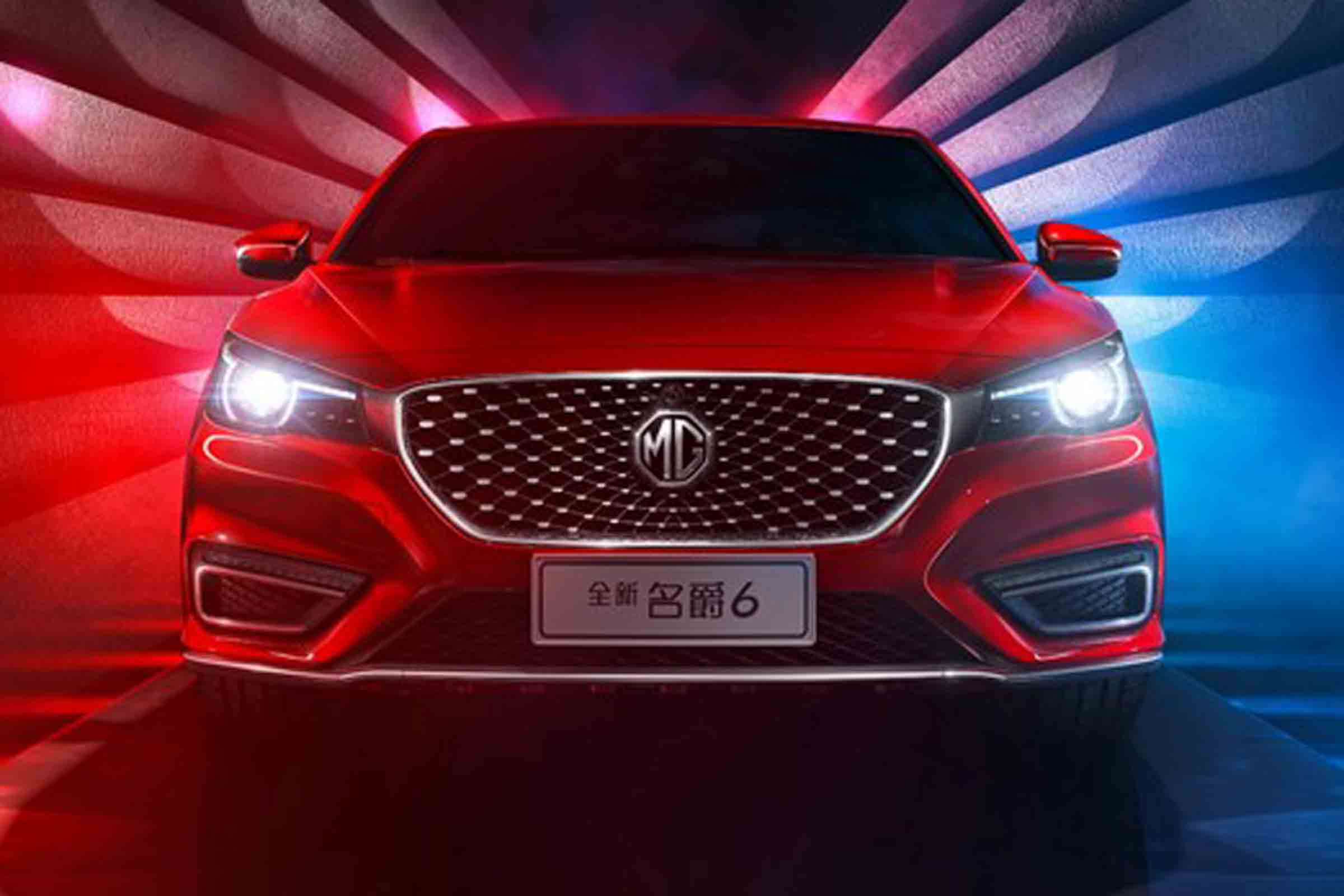 MG6 2018 release images | Carbuyer